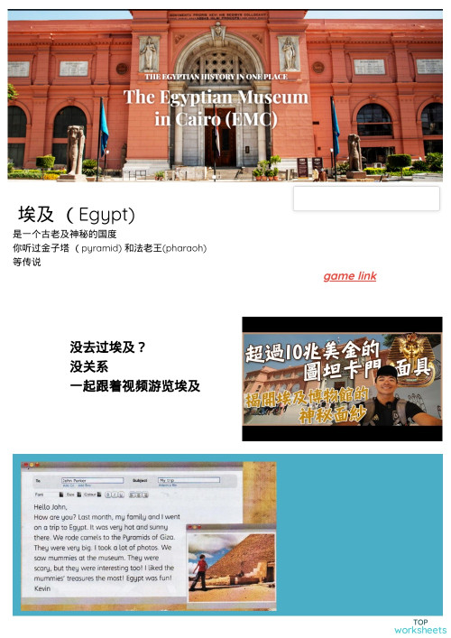 Writing Task - A Visit To Museum. Interactive worksheet | TopWorksheets