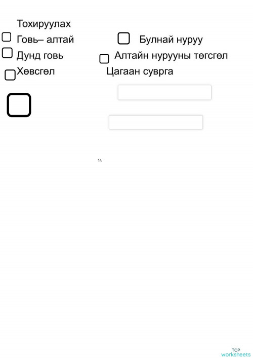 otgoo otgoo's public page | TopWorksheets