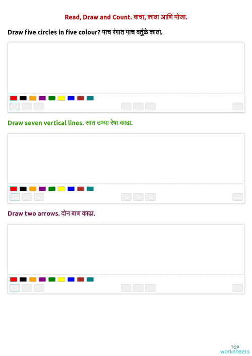 Read and Write. Interactive worksheet | TopWorksheets