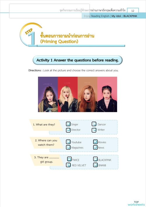 Blackpink1. Interactive worksheet | TopWorksheets