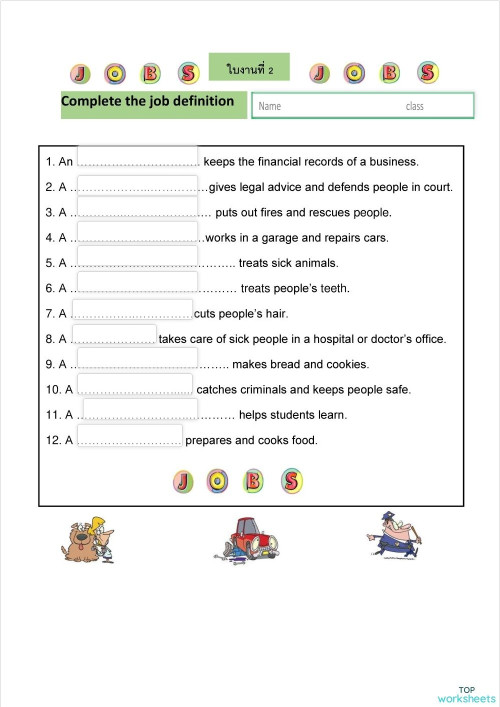 DefinitionM2. Interactive worksheet | TopWorksheets