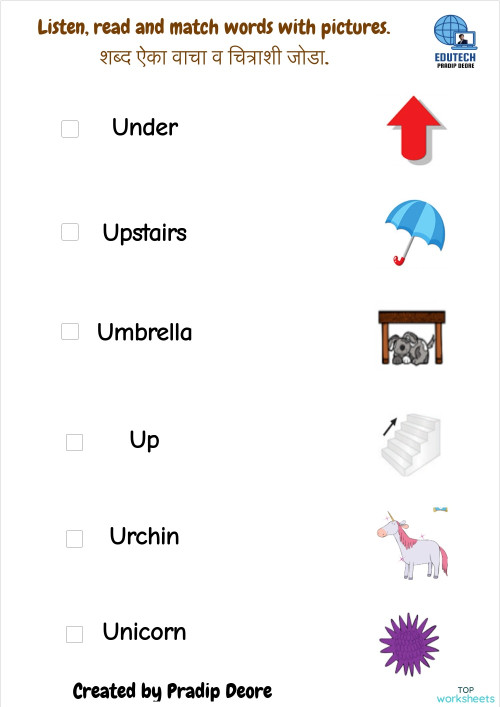 U/u letter worksheet. Interactive worksheet | TopWorksheets