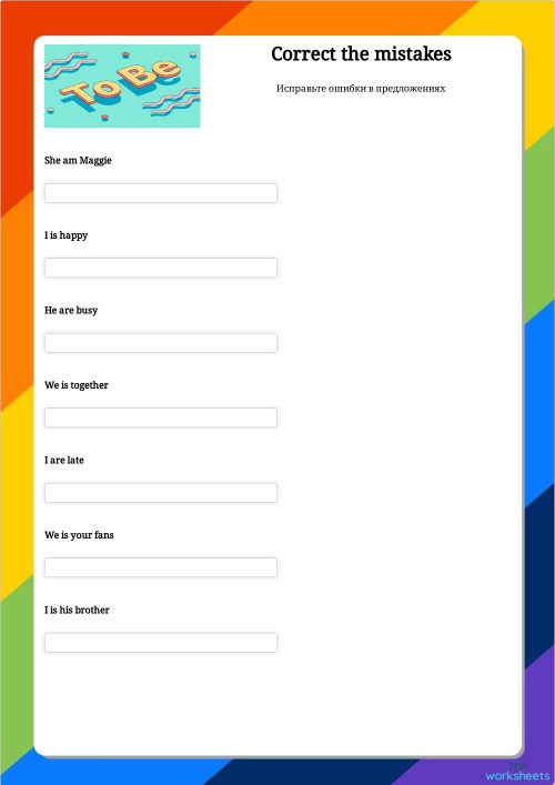 Correct the mistakes. Interactive worksheet | TopWorksheets