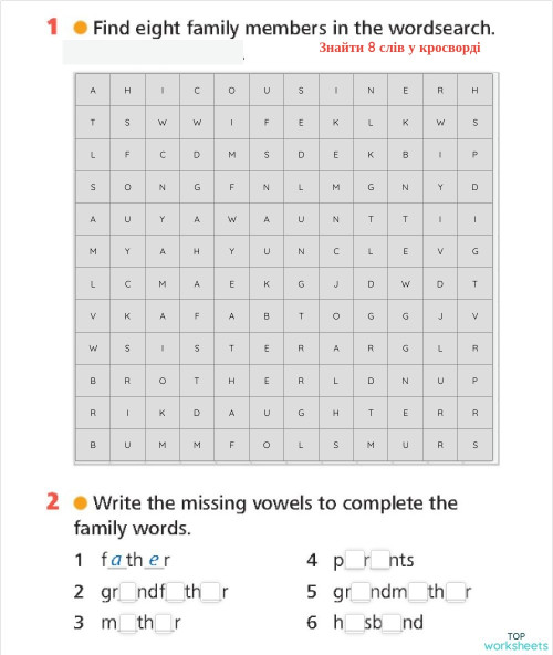 Medical Supplies & medical utensils. Interactive worksheet | TopWorksheets