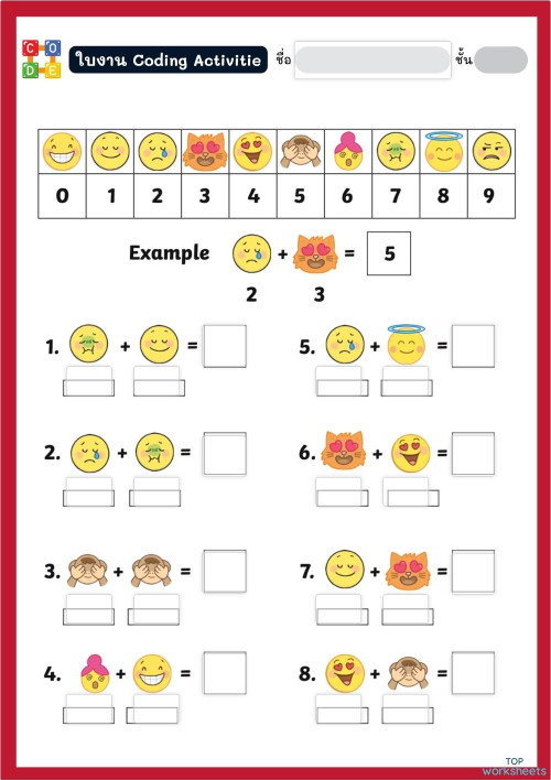 ประถมศึกษาปีที่ 2: แผ่นงานแบบโต้ตอบและแบบฝึกหัดออนไลน์ | TopWorksheets
