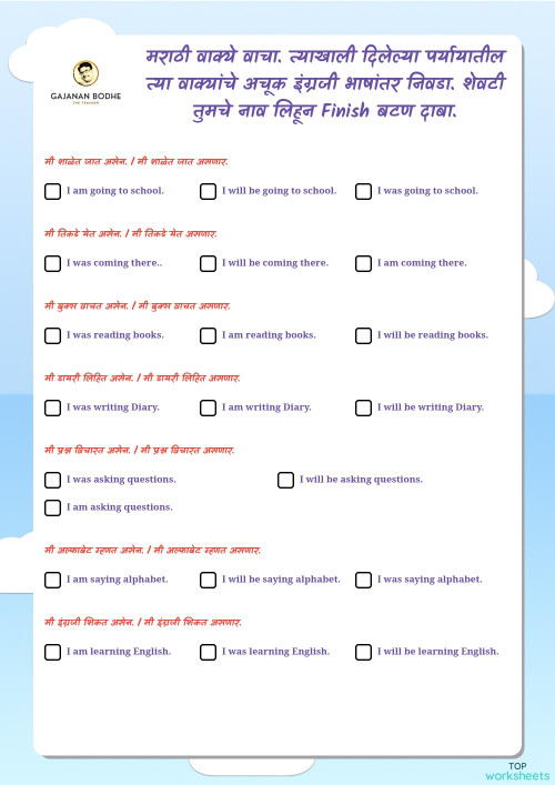 Interactive worksheets and online exercises in india | TopWorksheets