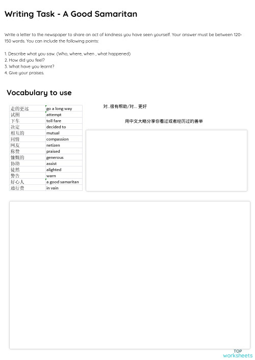 A Good Samaritan - Writing Task. Interactive worksheet | TopWorksheets