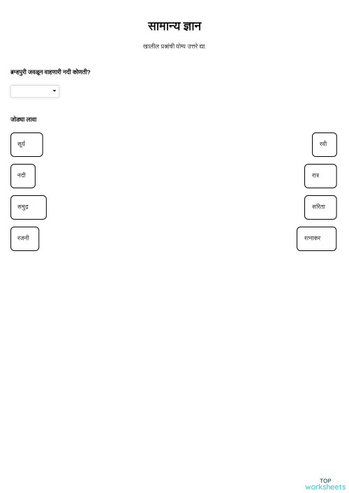 3rd grade: interactive worksheets and online exercises | TopWorksheets