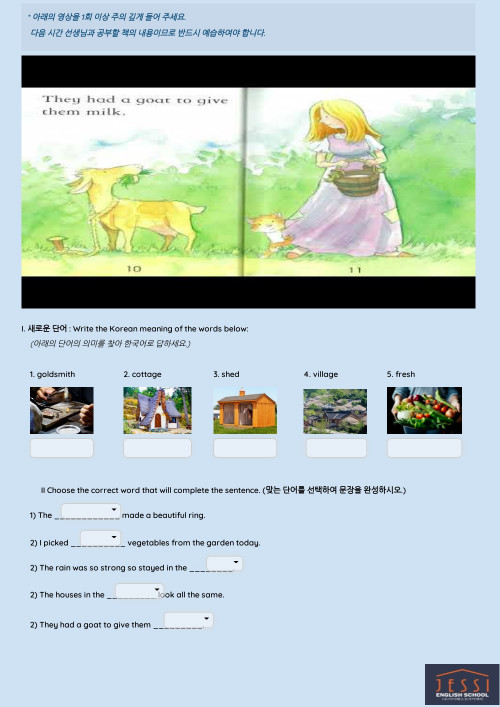 The Goose That Laid The Golden Eggs Lesson 1. Interactive worksheet ...