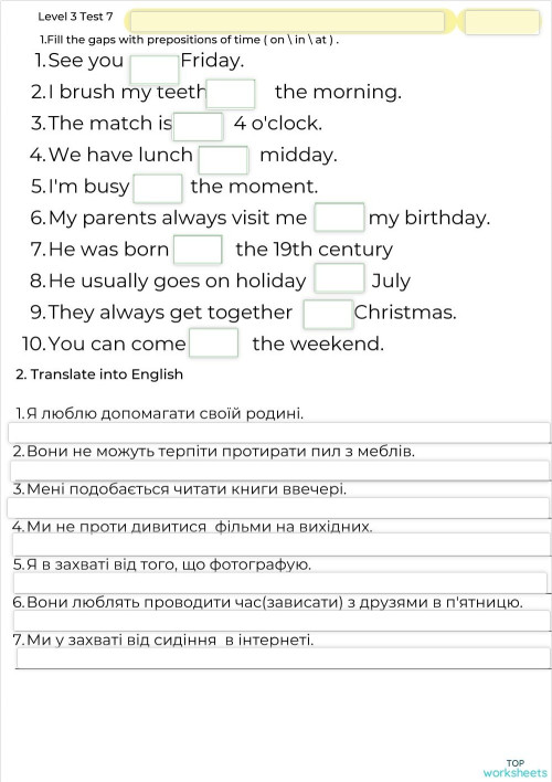 Test 7 Level 3. Interactive worksheet | TopWorksheets