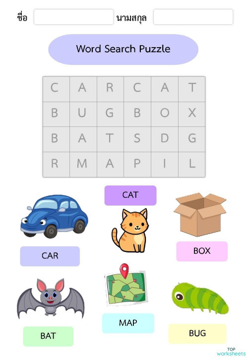 Interactive worksheets and online exercises in thai | TopWorksheets