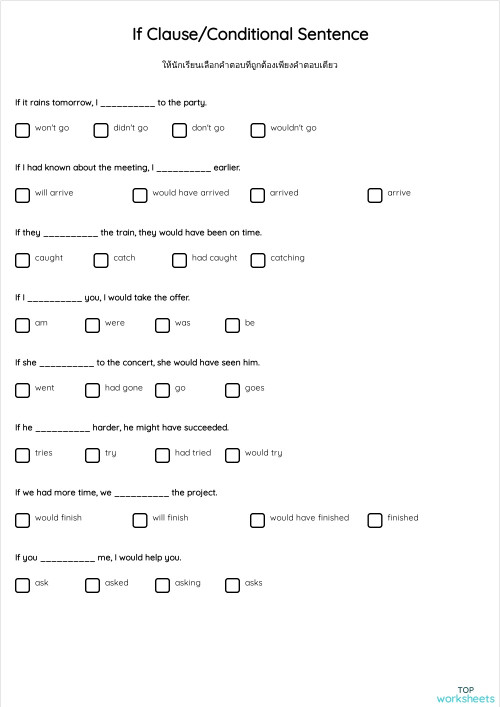 If Clause/Conditional Sentence. Interactive worksheet | TopWorksheets