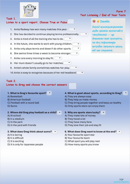 Listening comprehension: interactive worksheets and online exercises ...