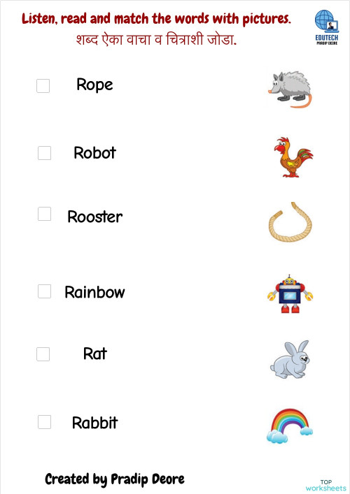 R/r letter words worksheet. Interactive worksheet | TopWorksheets