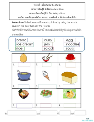 Write the Words. Interactive worksheet | TopWorksheets