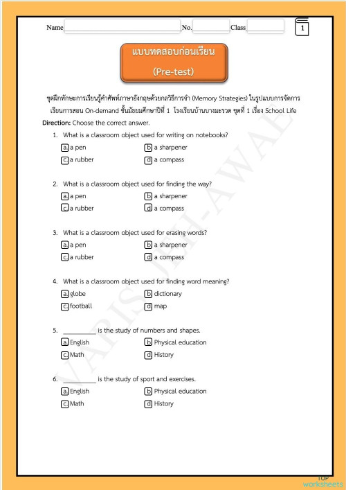 Unit 1: Pre-test. Interactive worksheet | TopWorksheets