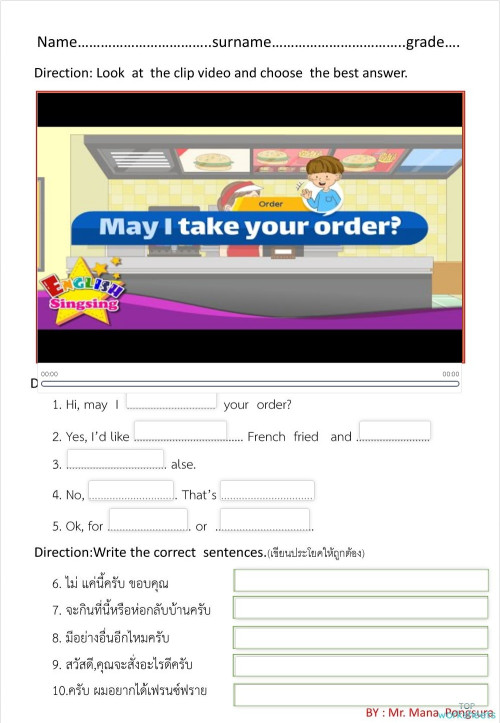 Order food. Interactive worksheet | TopWorksheets