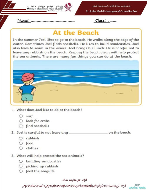 Worksheet comprehension. Interactive worksheet | TopWorksheets