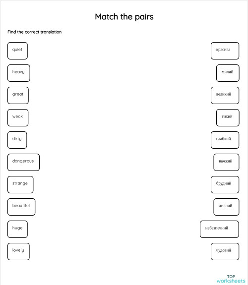 Match the pairs. Interactive worksheet | TopWorksheets