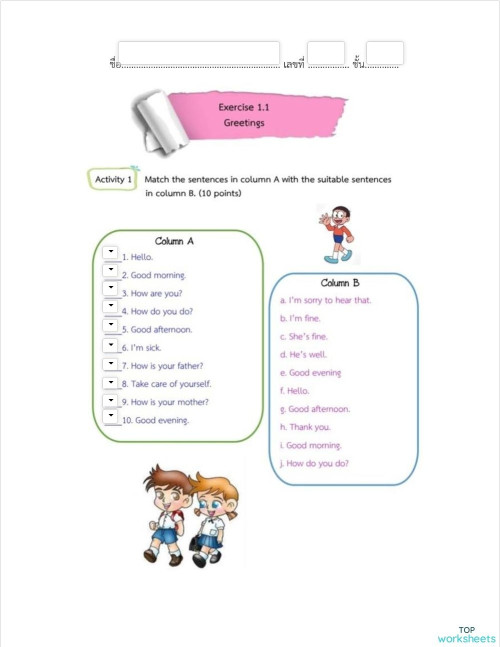 Greeting Exercise. Interactive worksheet | TopWorksheets