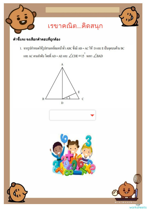 Thanit Phoncharoen's public page | TopWorksheets