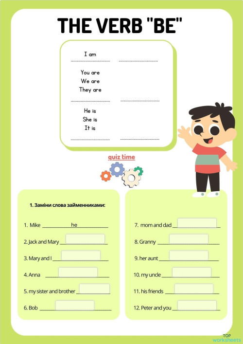 am is are part 1. Interactive worksheet | TopWorksheets