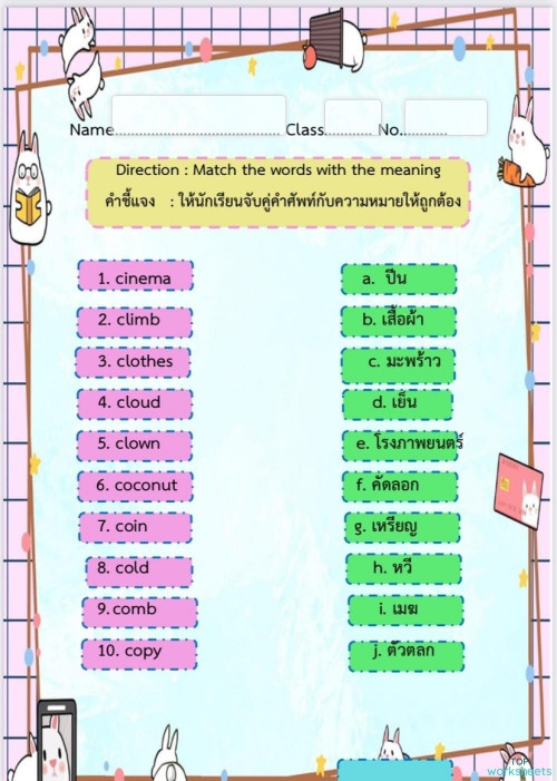 Interactive worksheets and online exercises in thai | TopWorksheets