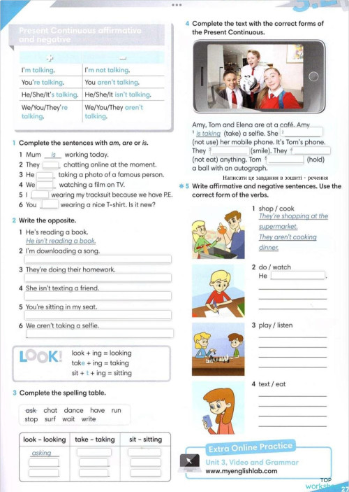 Go getter 2 Workbook. Interactive worksheet | TopWorksheets