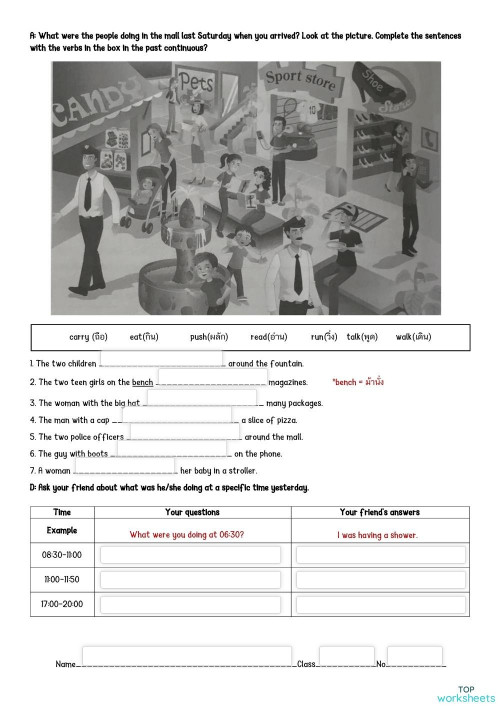 Worksheet 15 Past continuous. Interactive worksheet | TopWorksheets