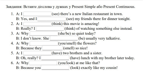 Stative verbs Round Up 4. Interactive worksheet | TopWorksheets