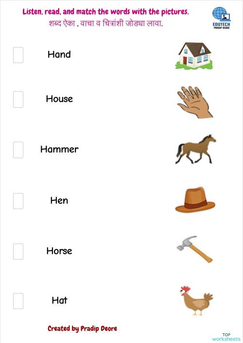 Letter H/h worksheet. Interactive worksheet | TopWorksheets