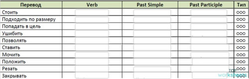 Irregular Verbs 1 Interactive Worksheet Topworksheets
