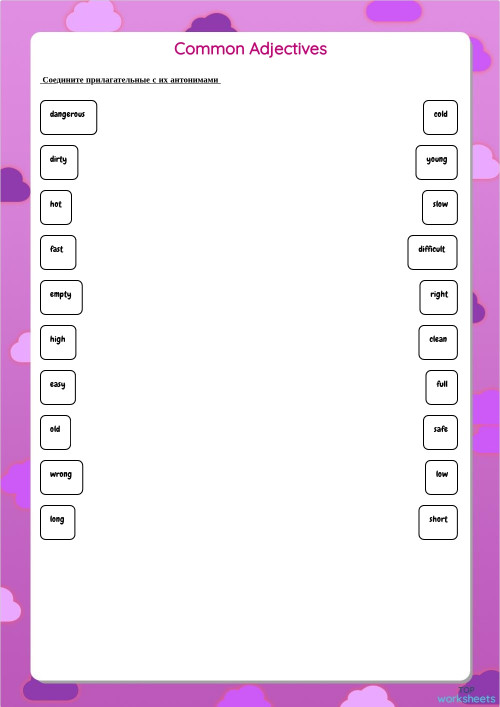 ☀️ Common Adjectives ☀️. Interactive worksheet | TopWorksheets