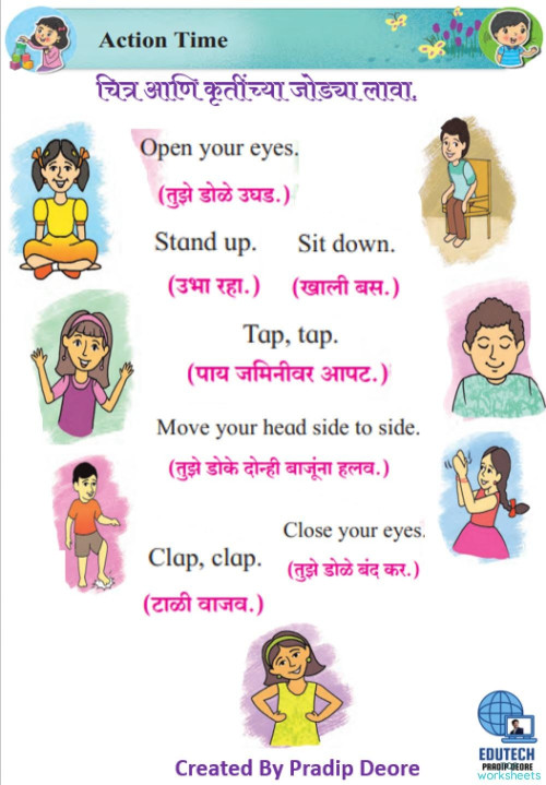 Action Time. Interactive worksheet | TopWorksheets