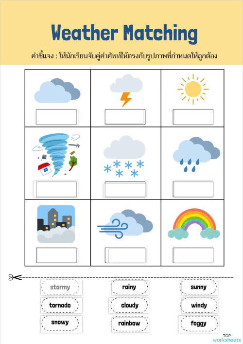 Weather P.3. Interactive worksheet | TopWorksheets