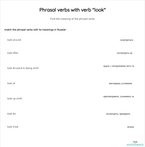Phrasal verbs with verb "look". Interactive worksheet | TopWorksheets