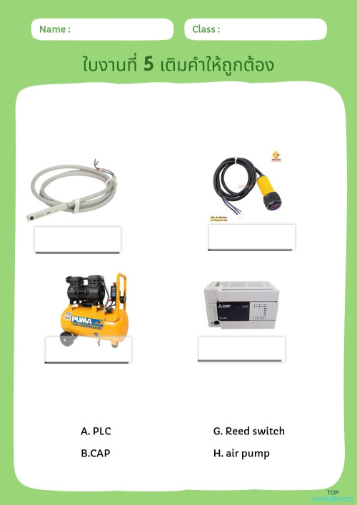 ใบงานที่ 5 เติมคำ ใบงานเชิงโต้ตอบ | TopWorksheets