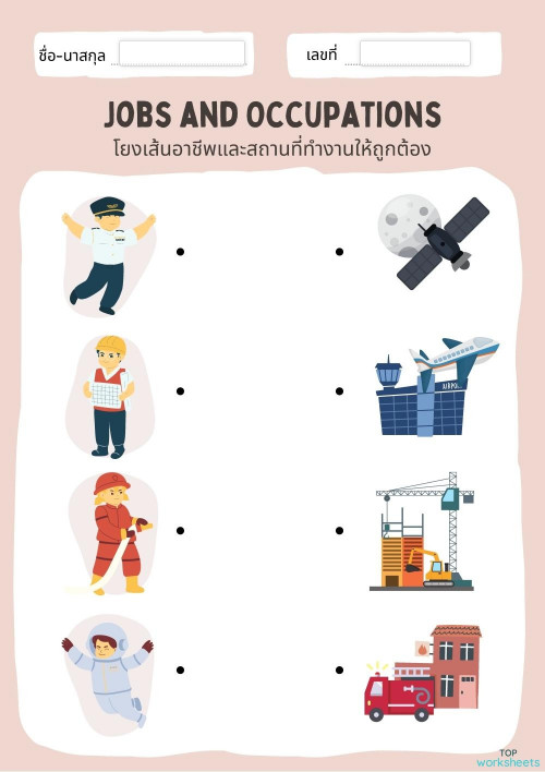 Interactive worksheets and online exercises in thai | TopWorksheets