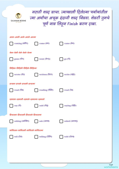 3rd grade: interactive worksheets and online exercises | TopWorksheets