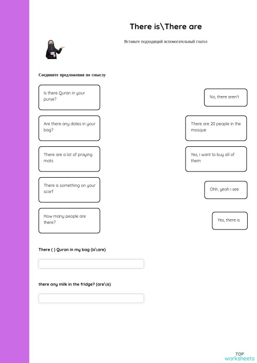 Yasmina's public page | TopWorksheets