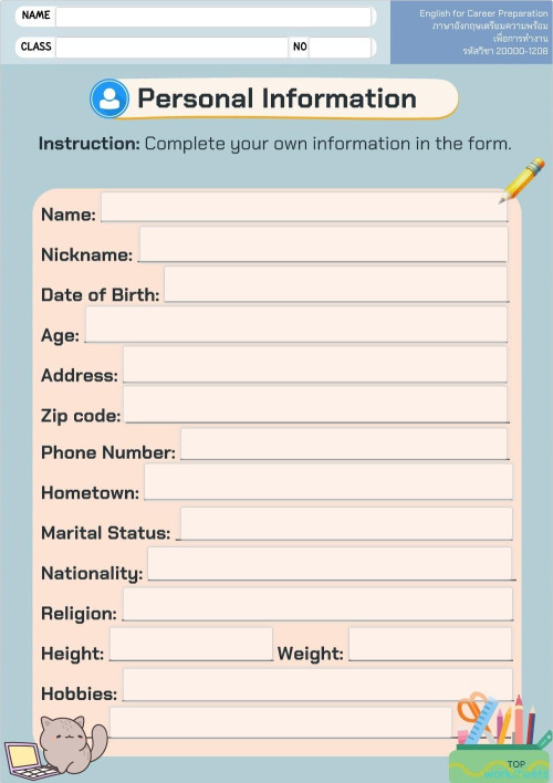 Too young for tablets_writing. Interactive worksheet | TopWorksheets