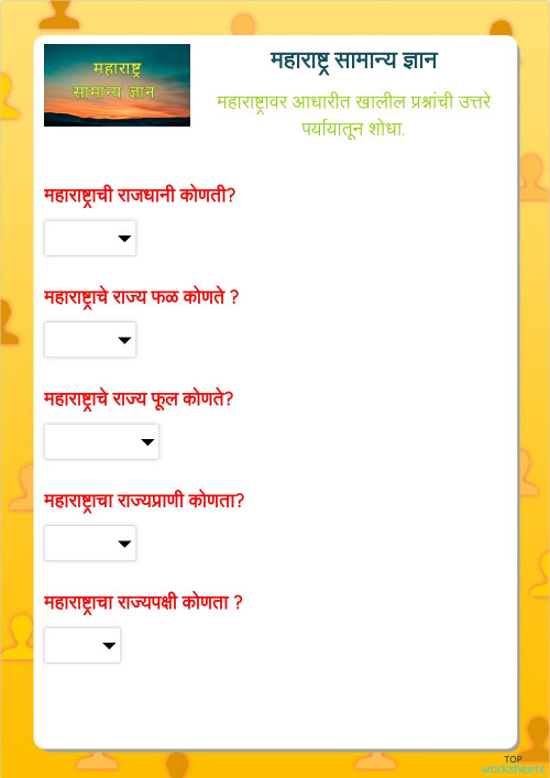 Interactive worksheets and online exercises in hindi | TopWorksheets