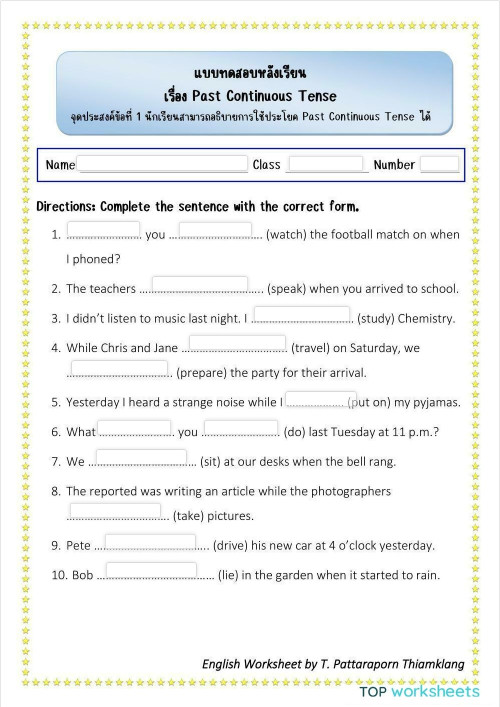 Past Continuous Tense. Interactive worksheet | TopWorksheets