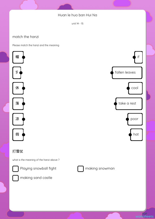 Huan le huo ban Hui Na. Interactive worksheet | TopWorksheets