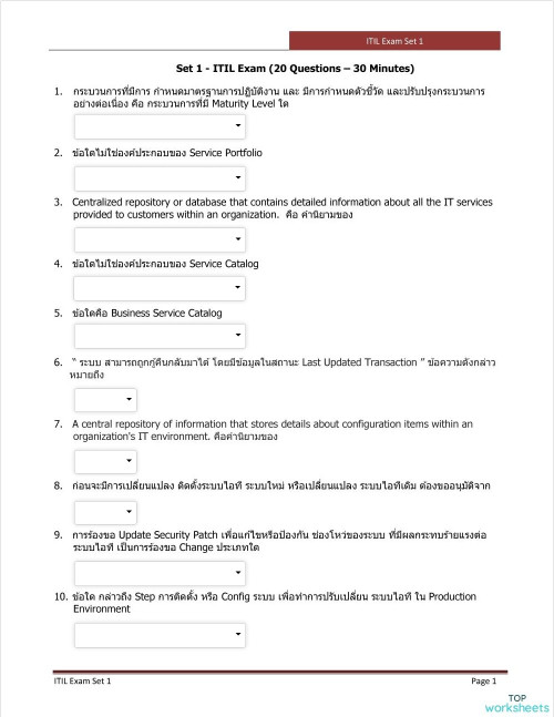 ITIL Exam Post-Test Set 1 ใบงานเชิงโต้ตอบ | TopWorksheets