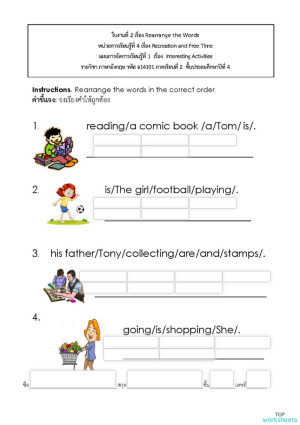 Rearrange the words P.4. Interactive worksheet | TopWorksheets