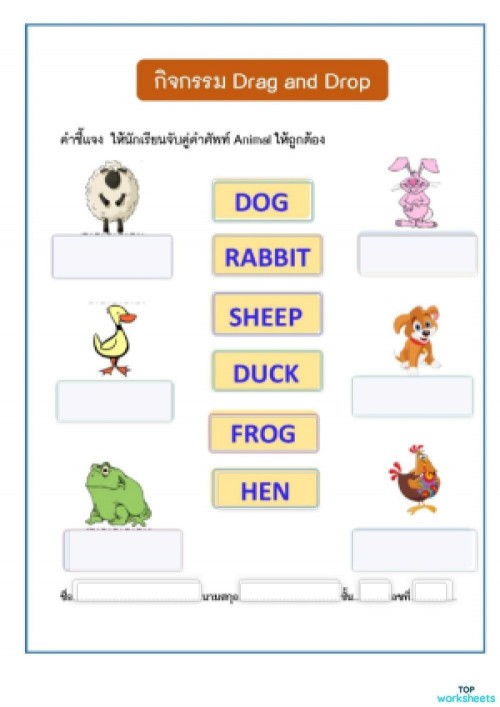 Interactive worksheets and online exercises in thai | TopWorksheets