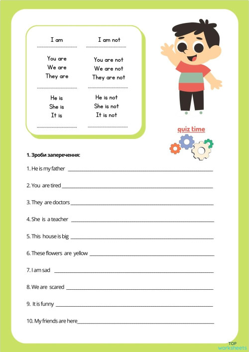 Am not, Is not, Are not trainer. Interactive worksheet | TopWorksheets