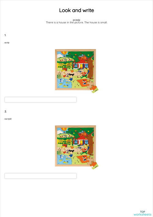 Look and write. Interactive worksheet | TopWorksheets