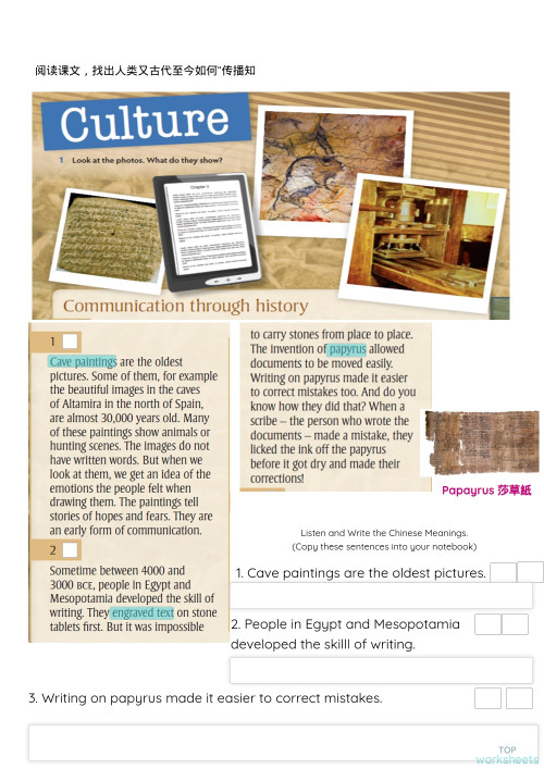 Think 2 - Unit 4. Interactive worksheet | TopWorksheets